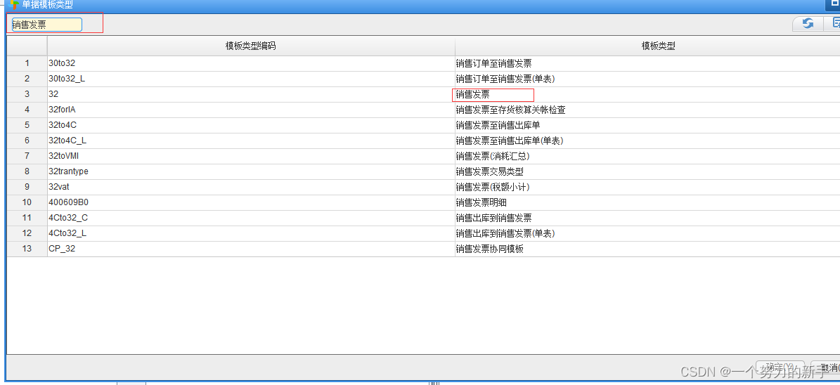 NC65查找必须插入字段_nc65 单据加字段-CSDN博客
