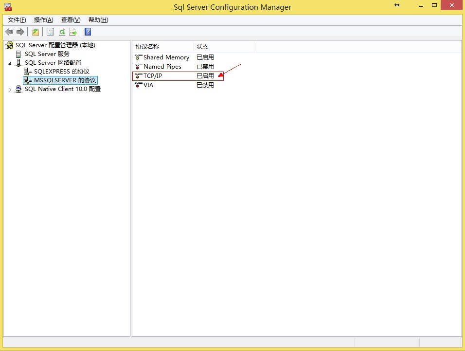 如何配置windows 防火墙，允许sql Server的远程连接 允许sql通过防火墙 Csdn博客