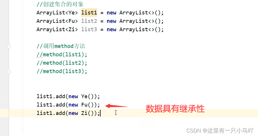 黑马程序员Java零基础视频教程_上部（P177-P200）_arrays 黑马-CSDN博客