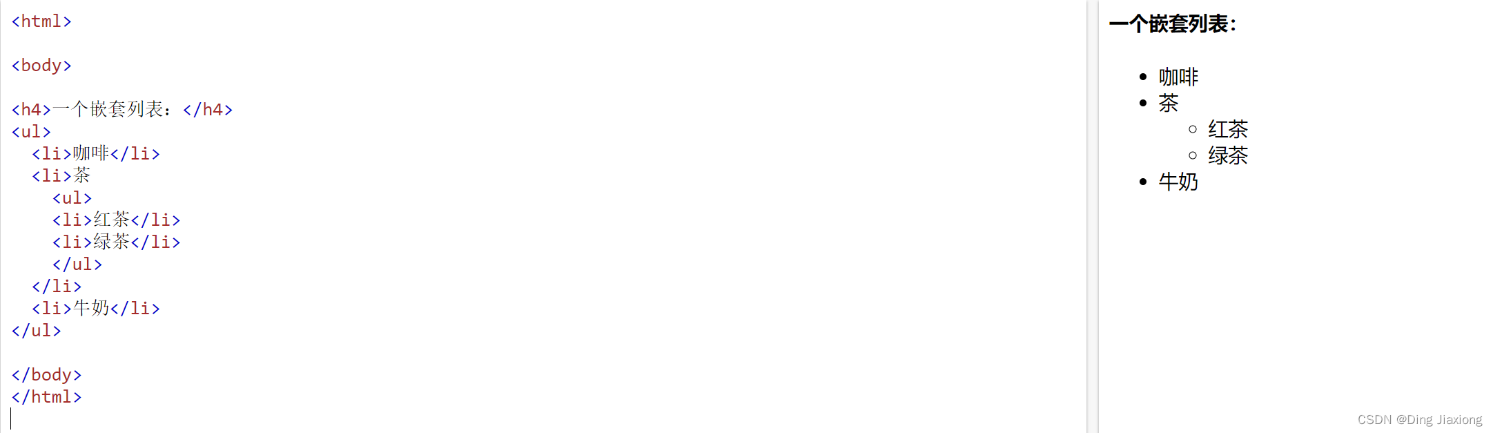 HTML 12 HTML 列表 ul、ol_html 卡片列表模板-CSDN博客