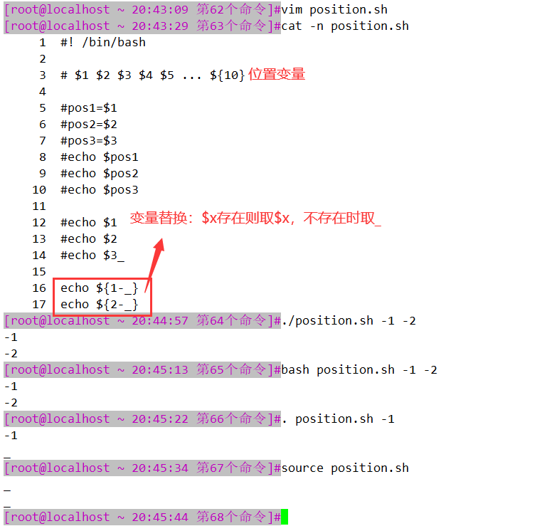 Shell笔记_shell set -x-CSDN博客