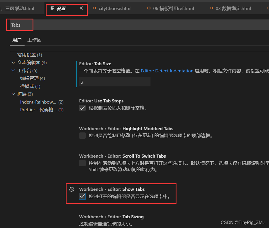 VS Code菜单栏、选项卡隐藏恢复_vscode选项卡-CSDN博客