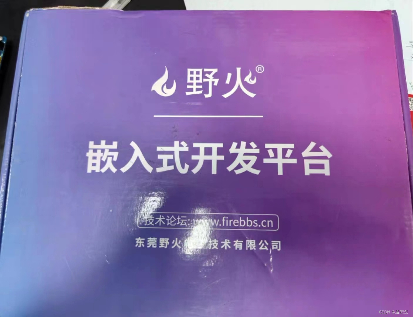Stm32学习笔记——一、开发板选择stm32开发板哪家好 Csdn博客