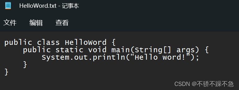如何运行java文件怎么打开java文件夹 Csdn博客