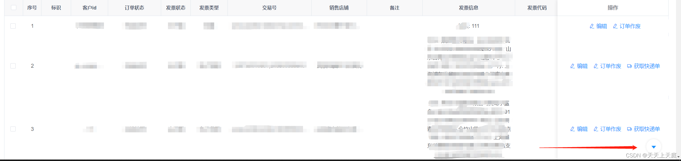 element-ui BackTop改造， 增加回到底部_element 回到底部-CSDN博客