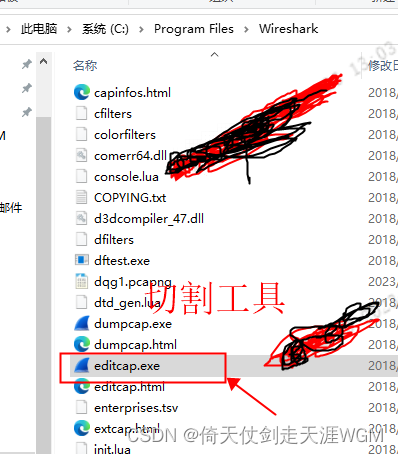 PCAP报文切割_editcap进行拆包-CSDN博客