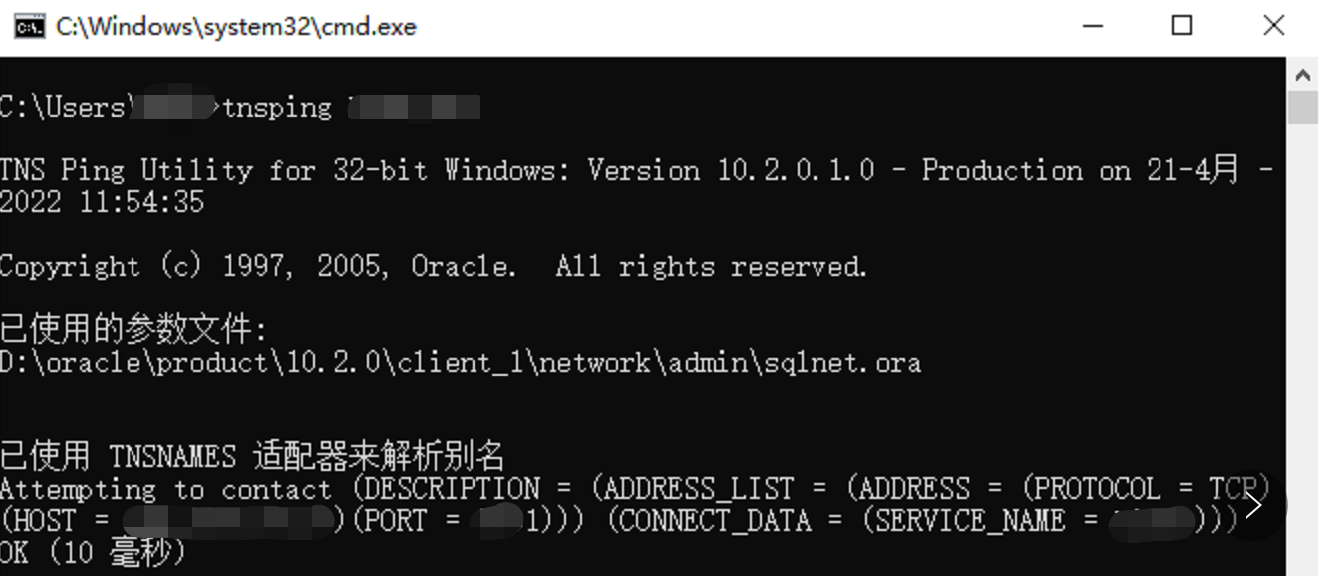 oracle RAC环境 1521端口NAT映射后，端口能通，数据库报ORA-12541_oracle集群 vip 映射后 访问异常-CSDN博客