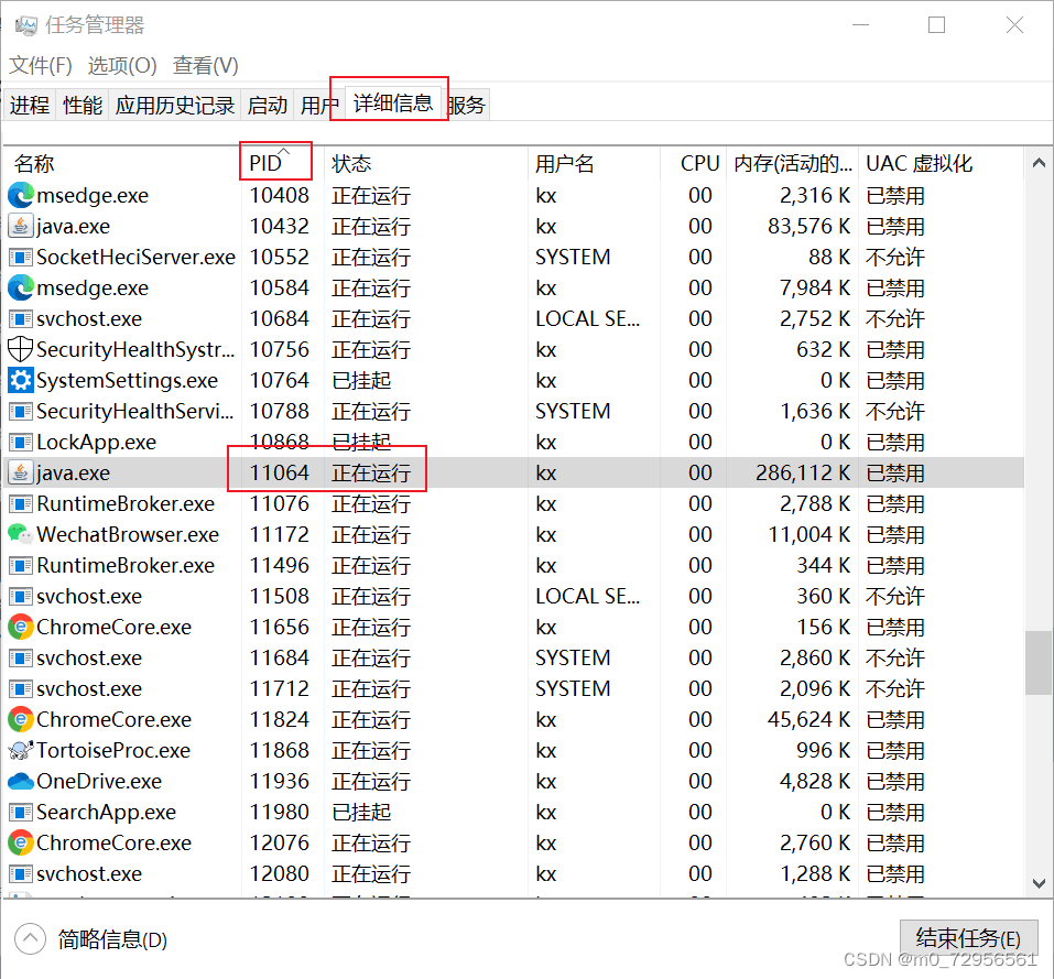 使用idea运行tomcat时遇到：error Running ‘tomcat8 5 20‘ Address Localhost 8080 Is Already In Use 运行tomcat