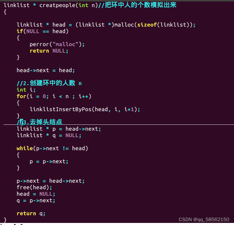 C语言循环单链表实现约瑟夫环问题(josephus Problem)josephus环问题求解c语言 Csdn博客
