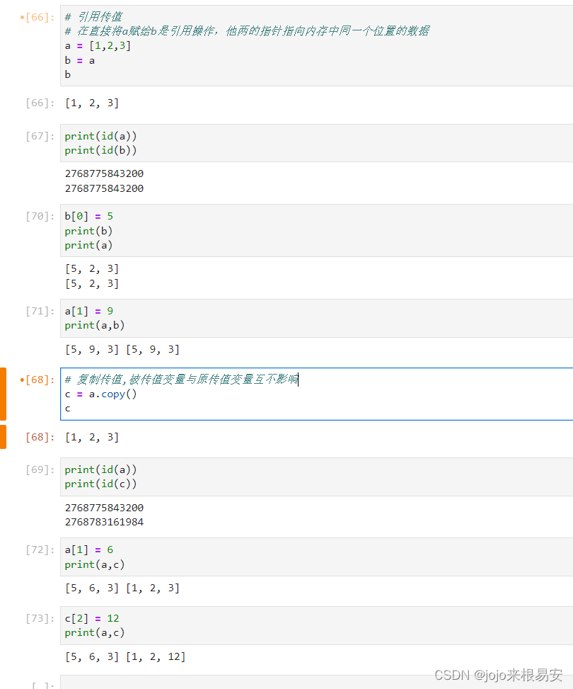 Numpy数据分析01_numpy以数组或矩阵为“粒度”进行计算,与原生python(for循环)相比,使用numpy-CSDN博客