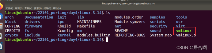 Arm 内核移植arm如何替换linux内核 Csdn博客 