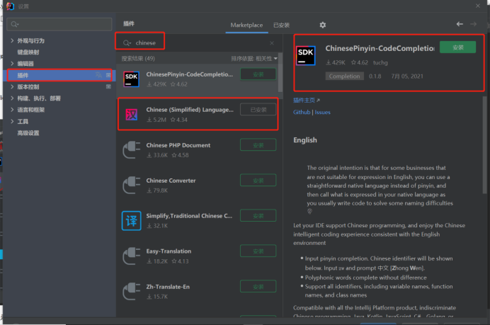 Idea开启方法分割线 （intellij Idea常用快捷键整合，很强大） 编程库