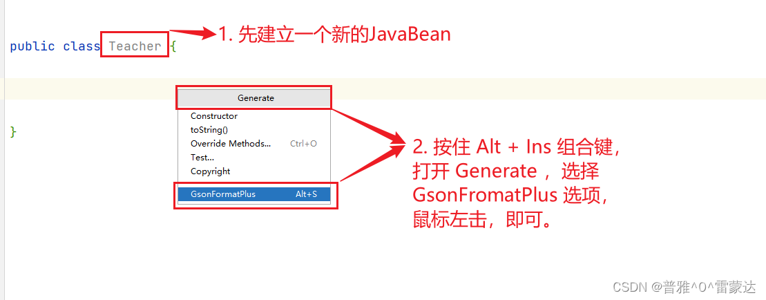idea插件（四）-- GsonFormatPlus（JSON对象转化JavaBean对象）-CSDN博客