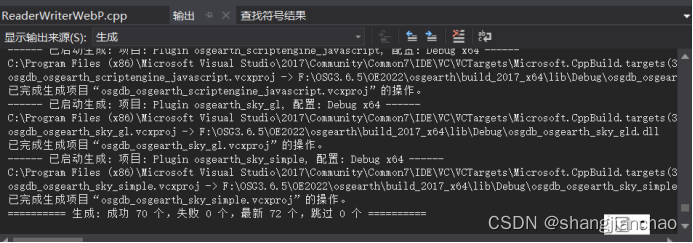 最新版本 OSG3.6.5 + osgEarth3.3 + VS2017_64位编译配置_osgearth最新版本-CSDN博客