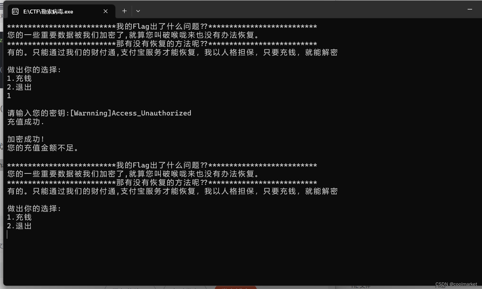 Ctfshow Re2ctfshowre2 Csdn博客 