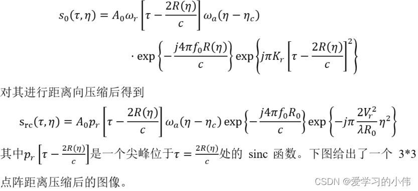 SAR成像处理算法_RD算法_基本原理_微波遥感距离多普勒模型-CSDN博客