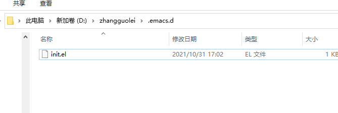 978_使用emacs lisp安装emacs插件_warning (package): unnecessary call to ‘package-in-CSDN博客
