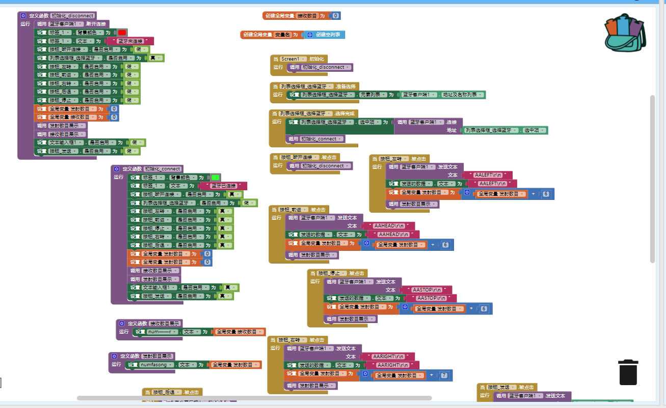 物联网离线语音控制智能家居系统设计（二）：APP Inventor介绍与MQTT模块的基本应用_appinventor mqtt-CSDN博客