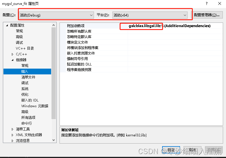 WindowsVS2019环境下C++编译GSL_gsl windows编译-CSDN博客