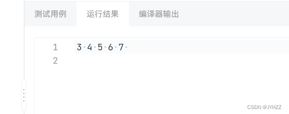 2 3 链表拼接 其中list1和list2是用户传入的两个按data升序链接的链表的头指针 函数mergelists Csdn博客