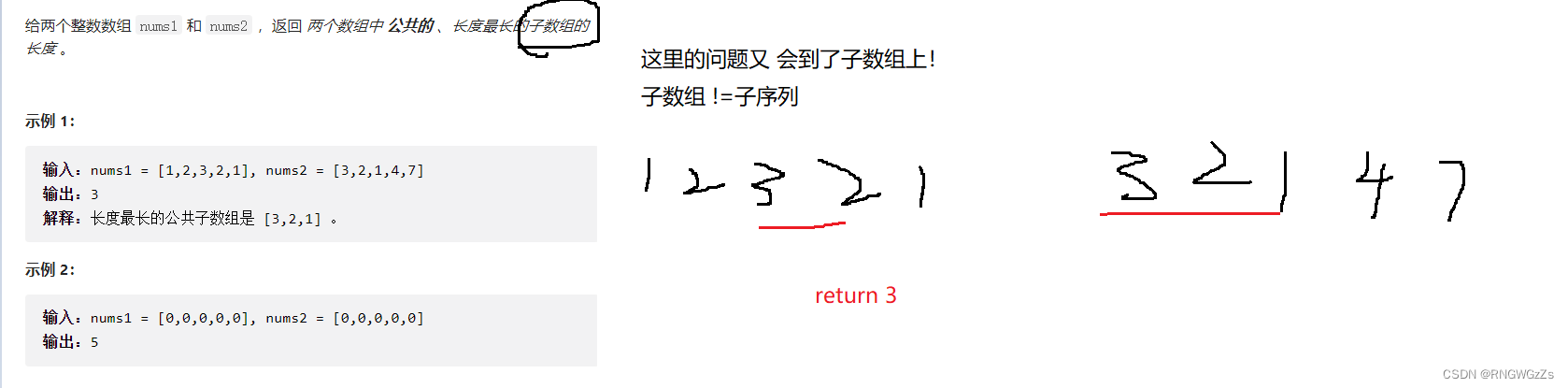 dp算法篇Day10-CSDN博客