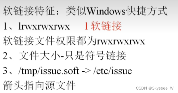 Linux 常用指令 软链接硬链接 区别 Ln S Linux软链接和硬链接命令区别 Csdn博客
