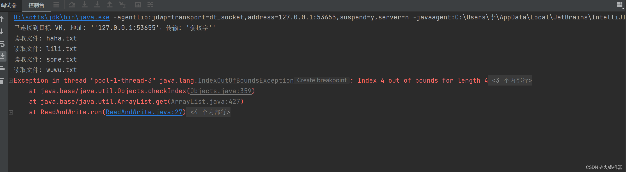 创建线程池报错解决exception In Thread “pool 1 Thread 3“ Javalangindexoutofboundsexceptionindex 4 Out 3909