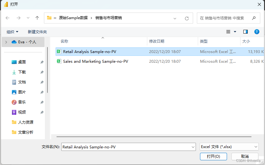 Power Bi 数据导入(sql Server、mysql、网页数据)powerbi可以直接导入db文件么 Csdn博客