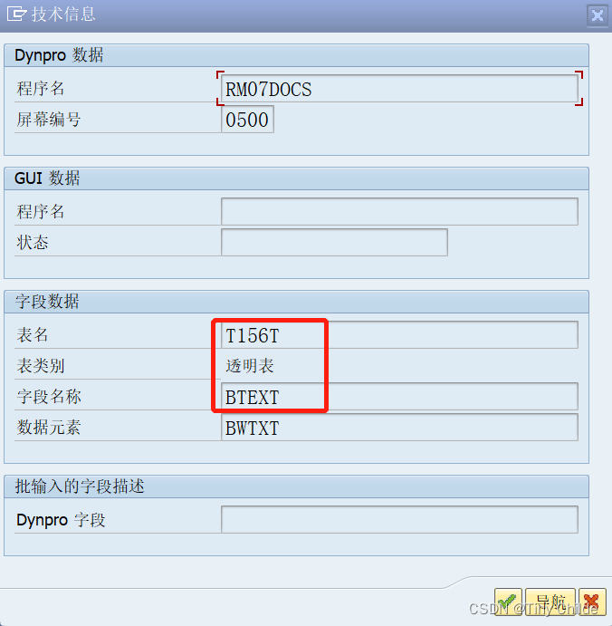 MB51-移动类型文本 取数来源？T156T&T156HT？_sap的mb51程序数据来源-CSDN博客