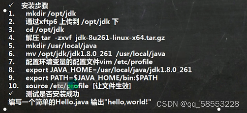 Centos安装jdk+tomcat+mysql_centos 安装 java tomcat sql-CSDN博客