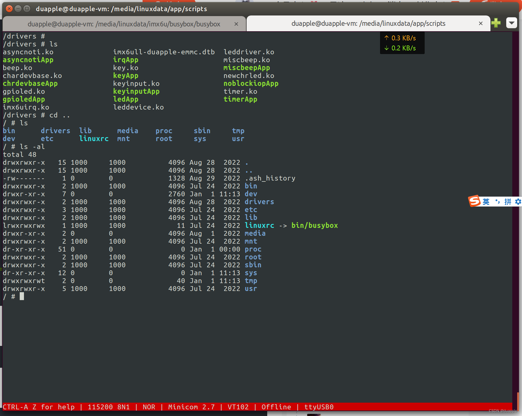minicom 使用教程_minicom脚本-CSDN博客
