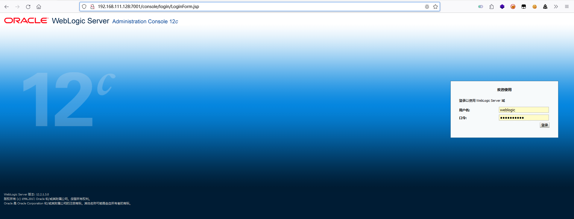 【Vulhub漏洞复现】Weblogic(CVE-2020-14882)漏洞复现_vulhub复现cve-2020-14882-CSDN博客