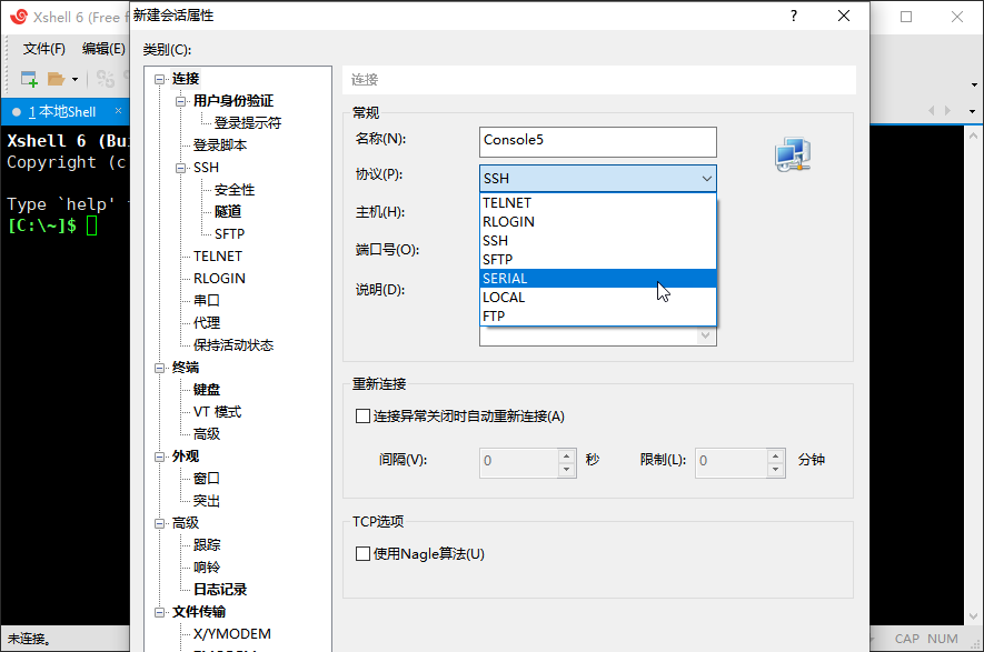 Restore the console password of Huawei switch - Programmer Sought