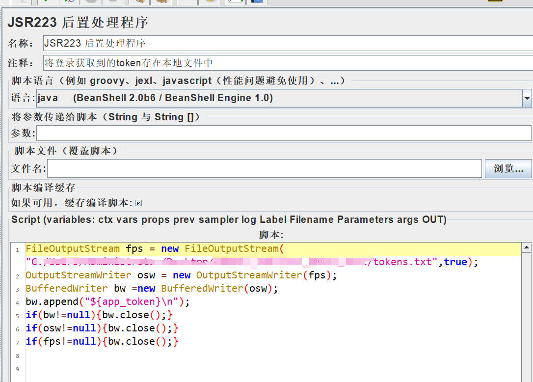 JMeter模拟多用户并发登录，批量把token保存到本地_jmeter批量token_tallcoldlu的博客-CSDN博客