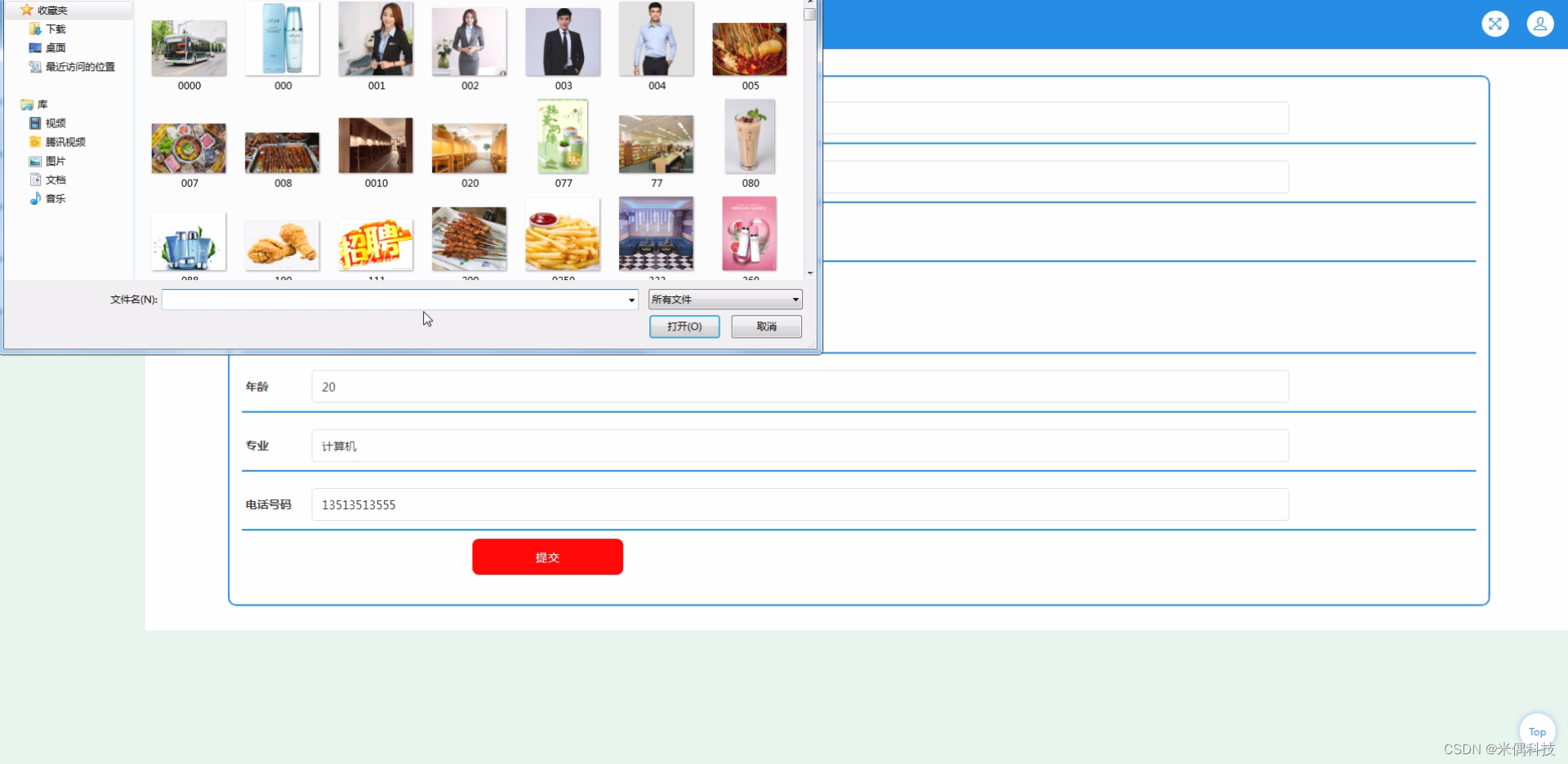 附源码 Jspssm计算机毕业设计大学生体测系统的设计与实现60v79【源码、数据库、lw、部署】基于ssmjsp的大学生体能训练营管理系统毕业设计源码 Csdn博客 