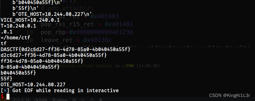 DASCTF 2023六月挑战赛｜二进制专项 pwn_[dasctf 2023六月挑战赛|二进制专项]a dream 100-CSDN博客