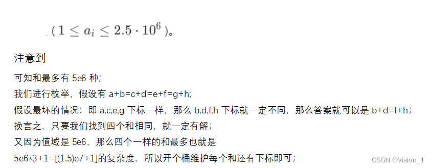 2023NYIST(计科ACM&TC)第五次招新赛——题解-CSDN博客