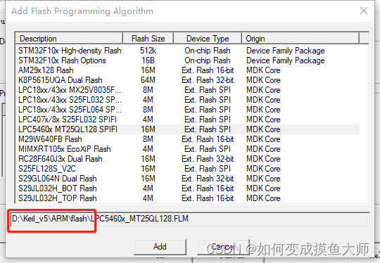 关于解决keil5在仿真器下载时出现error: flash download failed - “Cortex-M3”的问题_flash download failed m3-CSDN博客