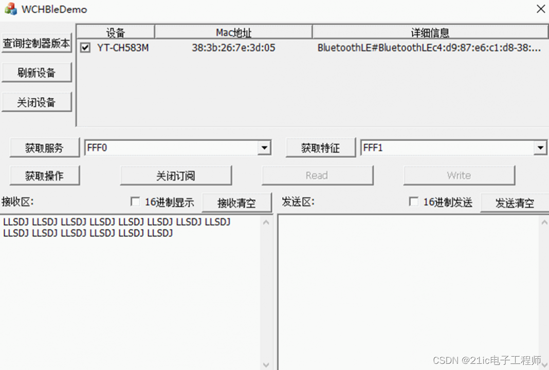 蓝牙芯片 玩转开发板 沁恒ch583m开发板(risc V) Csdn博客