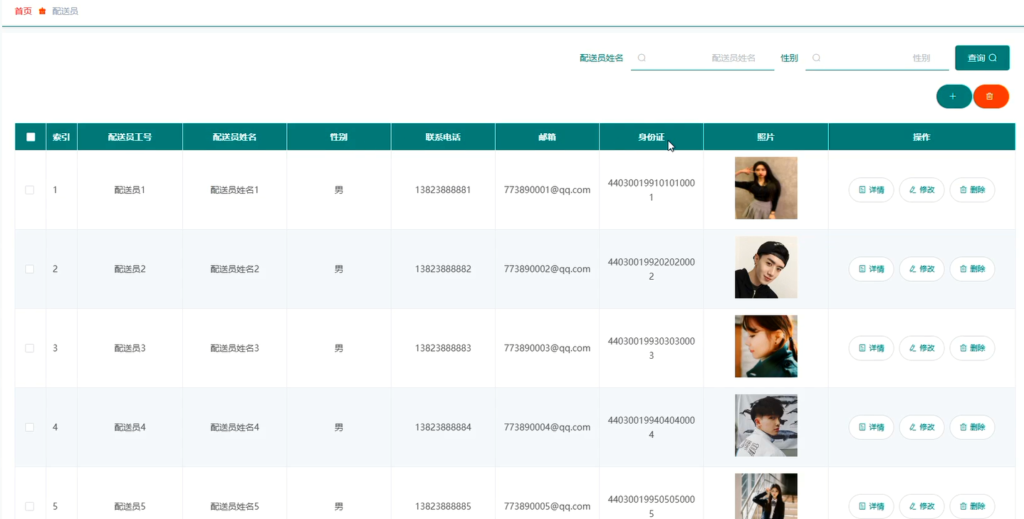 基于java物流管理系统设计实现源码lw部署文档讲解等物流管理系统系统架构图 Csdn博客