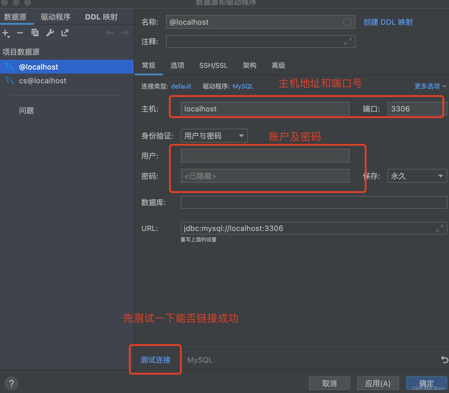 Django数据库操作 Django数据库增删改查写的哪个文件下面 Csdn博客