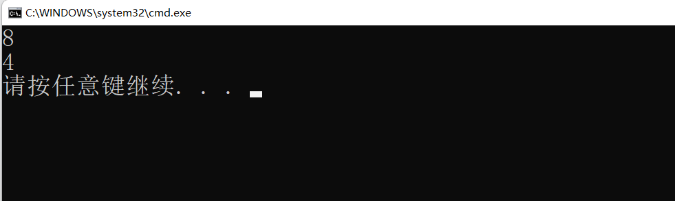 C语言中的基本数据类型_长整型-CSDN博客
