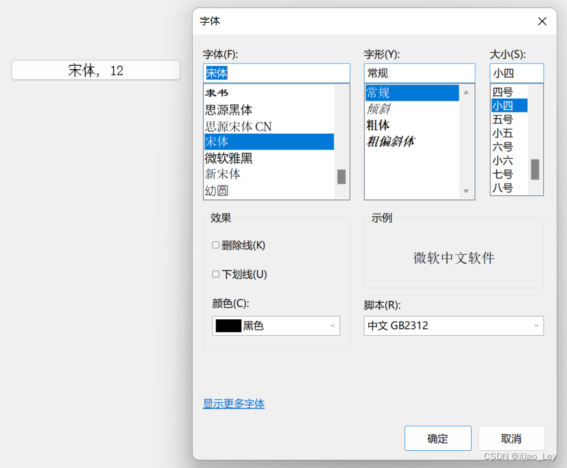 【wxWidgets 笔记】控件介绍-CSDN博客