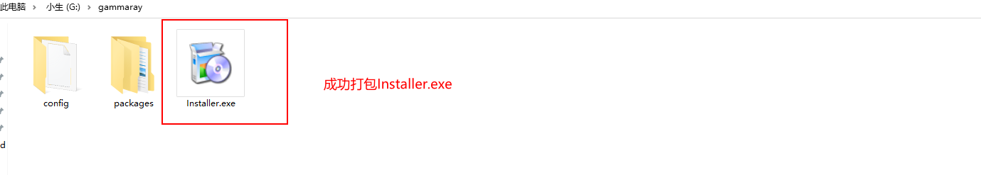 【Qt】QtIFW 安装包制作总结-通用打包过程_qt qtifw制作安装包-CSDN博客