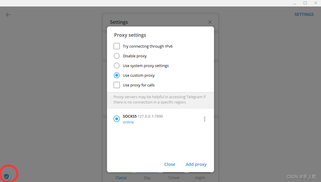 使用VS2022编译Telegram桌面端(tdesktop)-CSDN博客