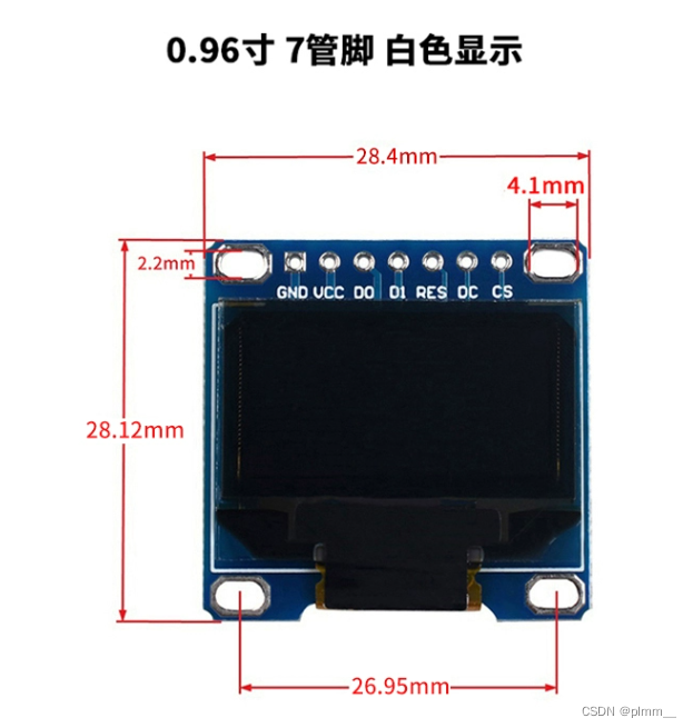 STM32HAL库软件模拟SPI驱动0.96OLED屏幕，F1、F4系列通用，6pin和7pin模块通用_stm32模拟spioled-CSDN博客