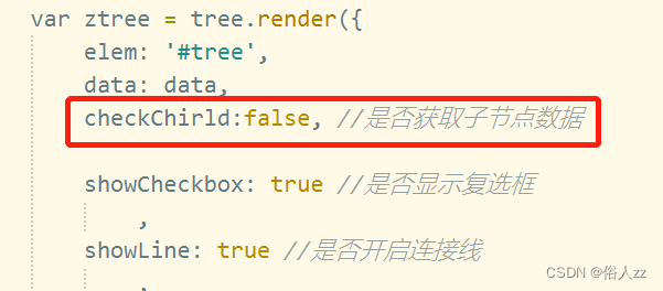 layui树组件取消选择父节点自动勾选所有子节点以及自定义节点图标_layui树状组件tree勾选问题-CSDN博客