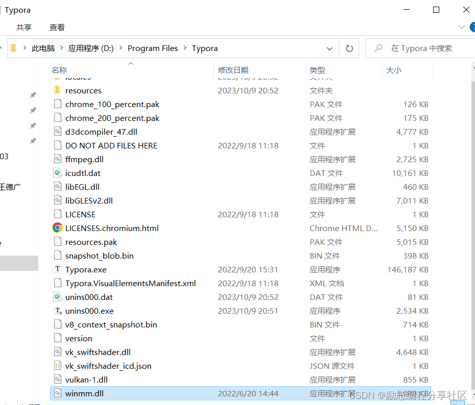 免费版Typora的下载及安装_typora免费版下周-CSDN博客