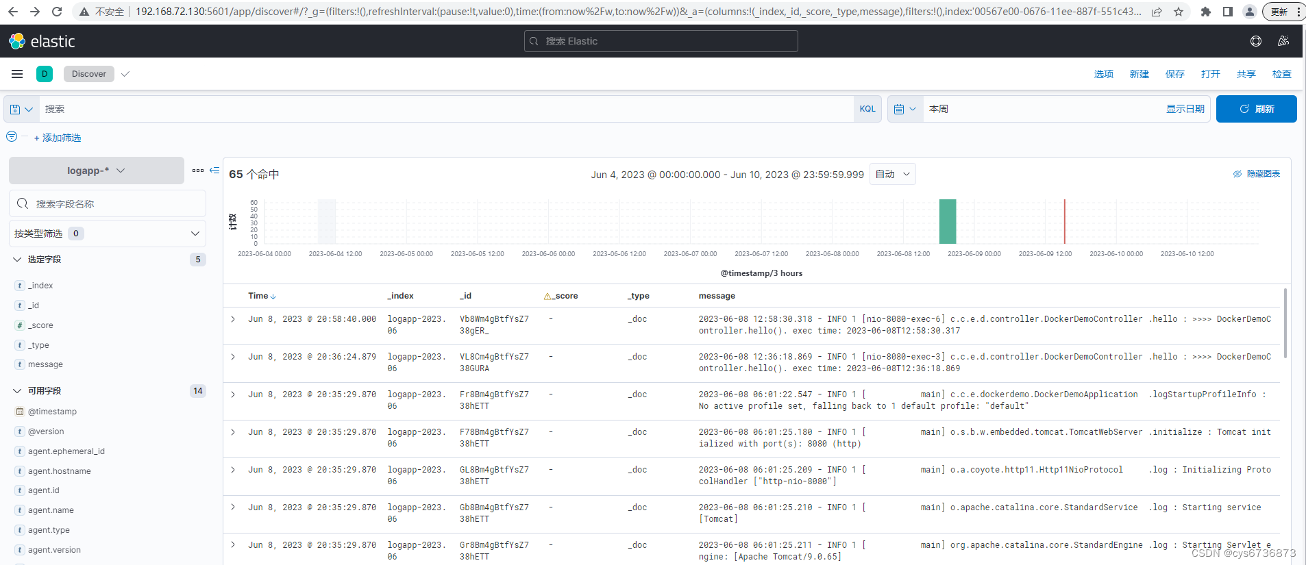 docker化笔记三、使用ELK进行容器的日志搜集_elk收集docker容器里服务的日志-CSDN博客